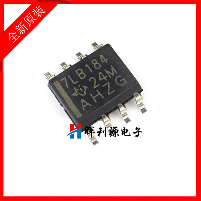 全新 SN75LBC184DR SN75LBC184 7LB184 SOP8 收发器芯片 进口原装