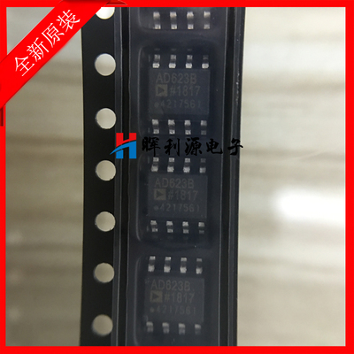AD623BRZ AD623BR AD623 仪表放大器芯片 SOP8 全新 询价再拍