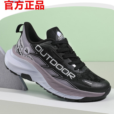 飙山狼男女通用户外运动鞋
