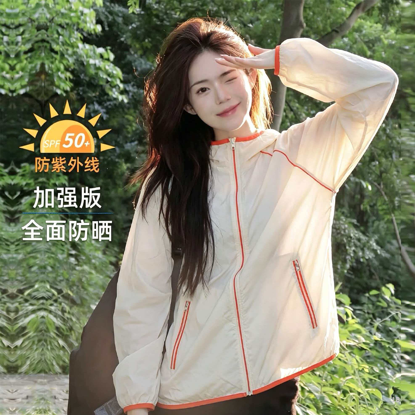 2026爆款防晒衣女轻薄宽松显瘦防紫外线冰丝速干透气连帽防晒外套