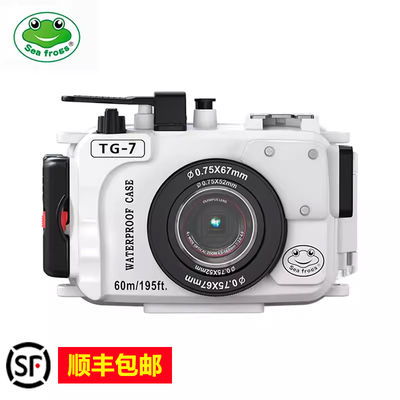 海蛙seafrogsTG7防水壳相机潜水