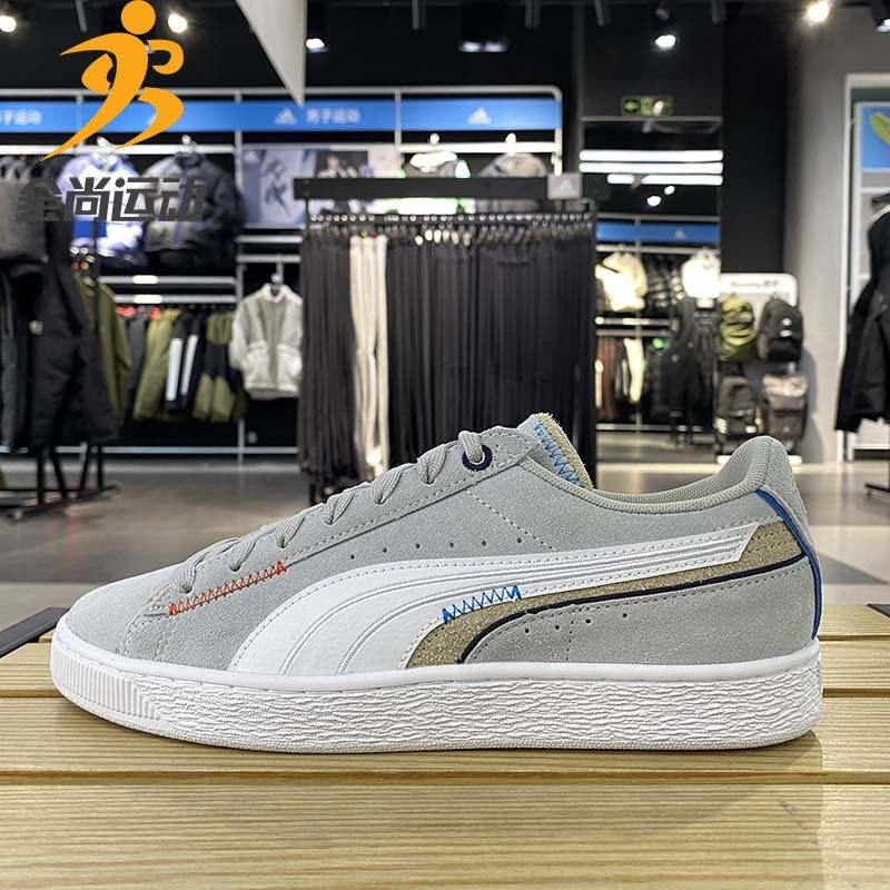 PUMA彪马男女鞋Suede运动鞋滑板鞋灰色防滑耐磨休闲鞋潮382875-03_虎窝淘