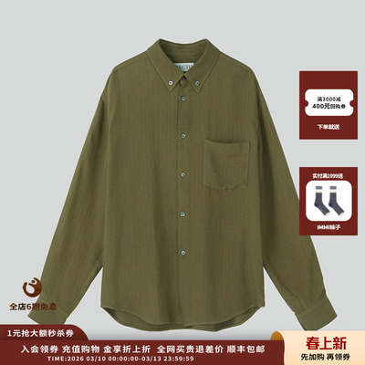 RECTO26PS复古提花衬衫