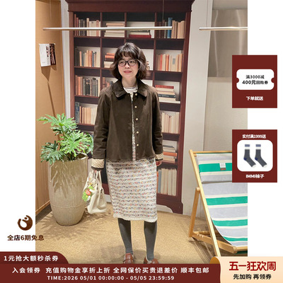 IMMI25AW麂皮绒插肩袖外套