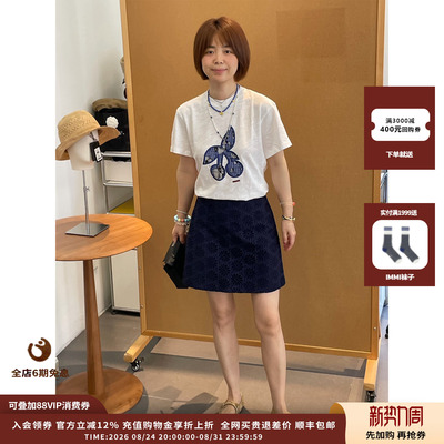 COEMES立体提花A字短半身裙