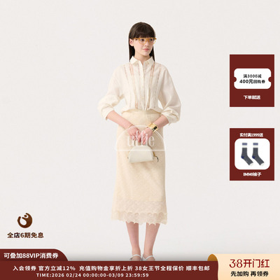 Uffie26SS蕾丝花边饰衬衫