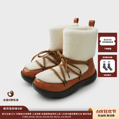 25AW女式皮毛一体圆头中筒靴