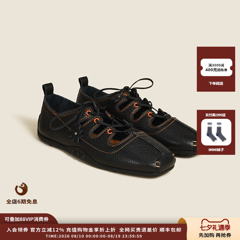 【现货】设计师品牌ORINOUS26SS 古罗马织花系带芭蕾单鞋