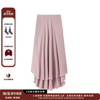 【现货】设计师品牌ICE DUST 25PF薄纱长半裙JULY