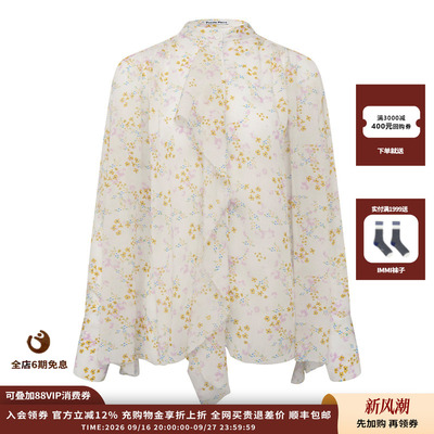 开花Blossom松弛毛边印花衬衫