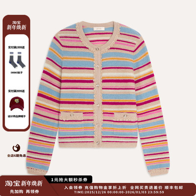 Uffie手工花边马海条纹针织开衫