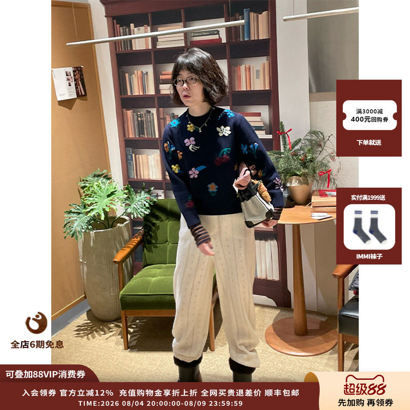 【现货】设计师品牌IMMI 25AW羊毛提花套头针织毛衣MWEFWKTP1148X