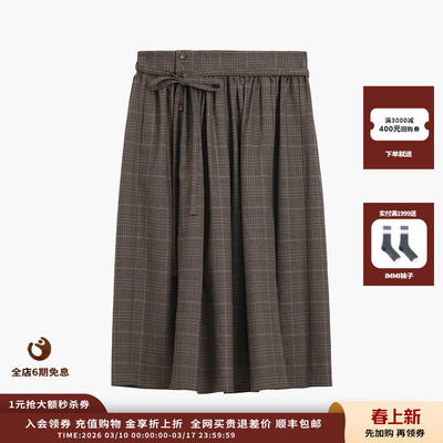 ETHOR25AW铜氨丝系带半裙JULY