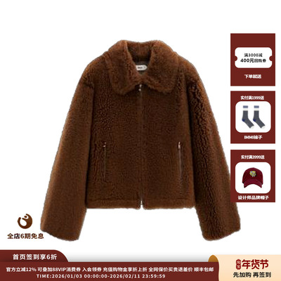 25AW拉贡翻领廓形短外套