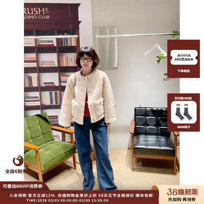 Uffie雾面青蓝棉弹微喇牛仔裤