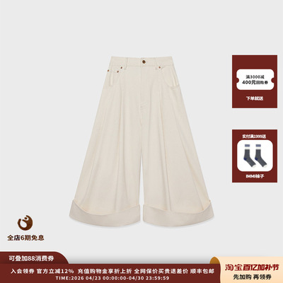 25AW起绒弹力牛仔翻边中裤