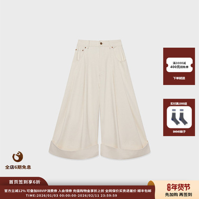 25AW起绒弹力牛仔翻边中裤