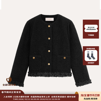 Uffie26SS花朵边饰短外套