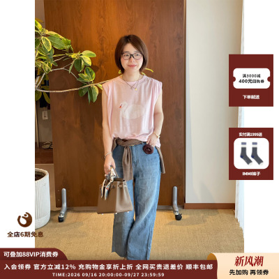 PuzzlePiece休憩天鹅印花背心