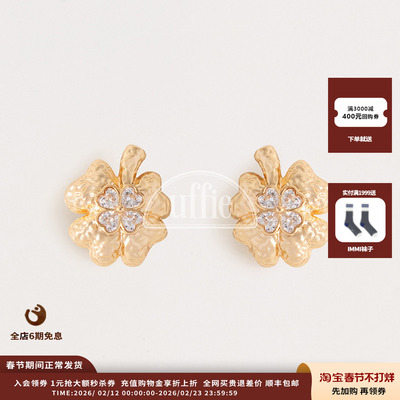 Uffie26SS四叶草耳钉