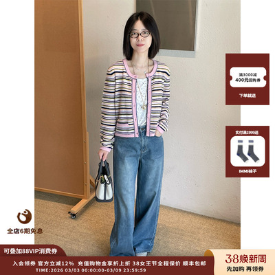 【现货】设计师品牌Crush Collection 25PF多彩圆领开衫JULY