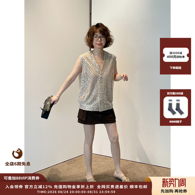 COEMES26PF钉珠V领马甲