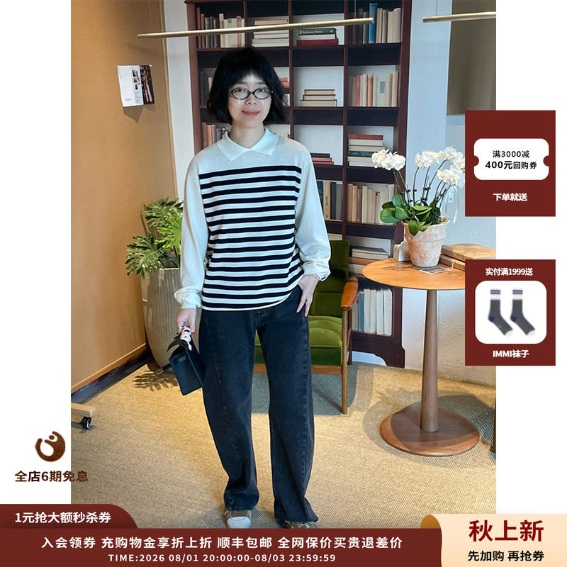 【现货】品牌IMMI25AW羊毛衬衫领针织条纹套头上衣MWEFWKTP1599X