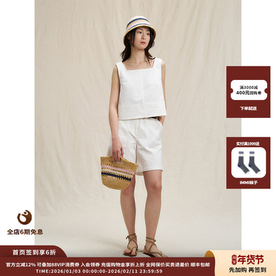 WHM25SS手工编织菜篮子JULY