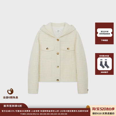 白色粗花呢连帽夹克