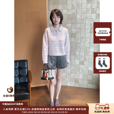 CRUSH亮闪镂空翻领上衣