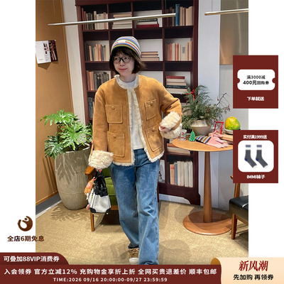 IMMI25AW绒面四口袋皮毛一体外套