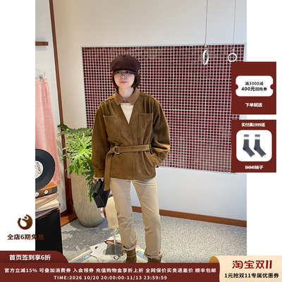 deepmoss油栗仿麂皮浴袍外套
