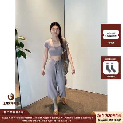 oclochecode底边绞花短上衣
