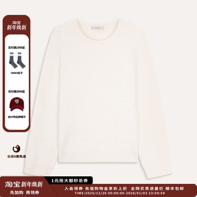 Uffie25AW暖宝宝拉绒针织毛衣