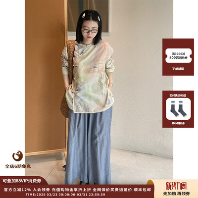 SESSUN25PS条纹阔腿裤JULY