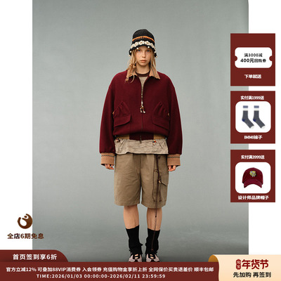 AUBRUINO26SS撞色拉链外套