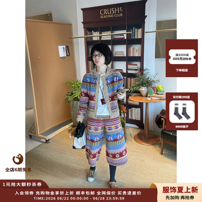 GARCON新年太阳岛牦牛毛混纺开衫