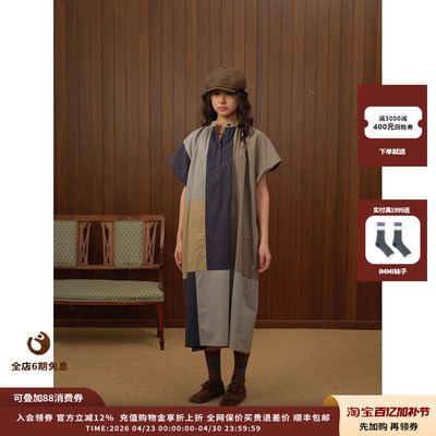 【现货】设计师品牌RAW STONE 25AW拼接色块无袖衬衣裙JULY