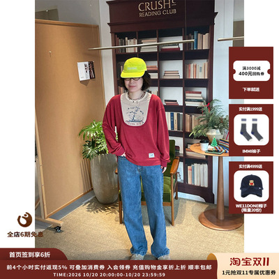 GARCONBYGARCON假两件超柔长袖