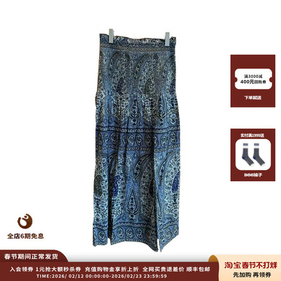【现货】设计师品牌ANTIK BATIK 25SS印花长款半身裙 JULY