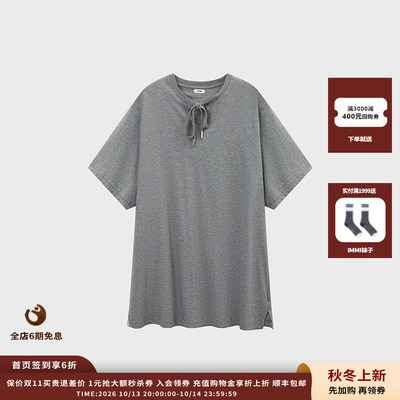 IMMI26PS牦牛绒棉剪边短袖T恤