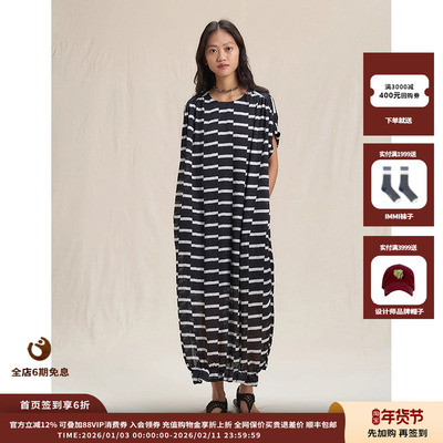 WHM25SS条纹直身连衣裙长裙JULY