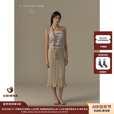 oclochecode条纹系带抹胸