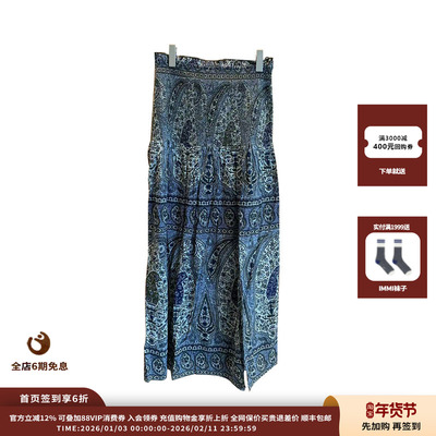 【现货】设计师品牌ANTIK BATIK 25SS印花长款半身裙 JULY