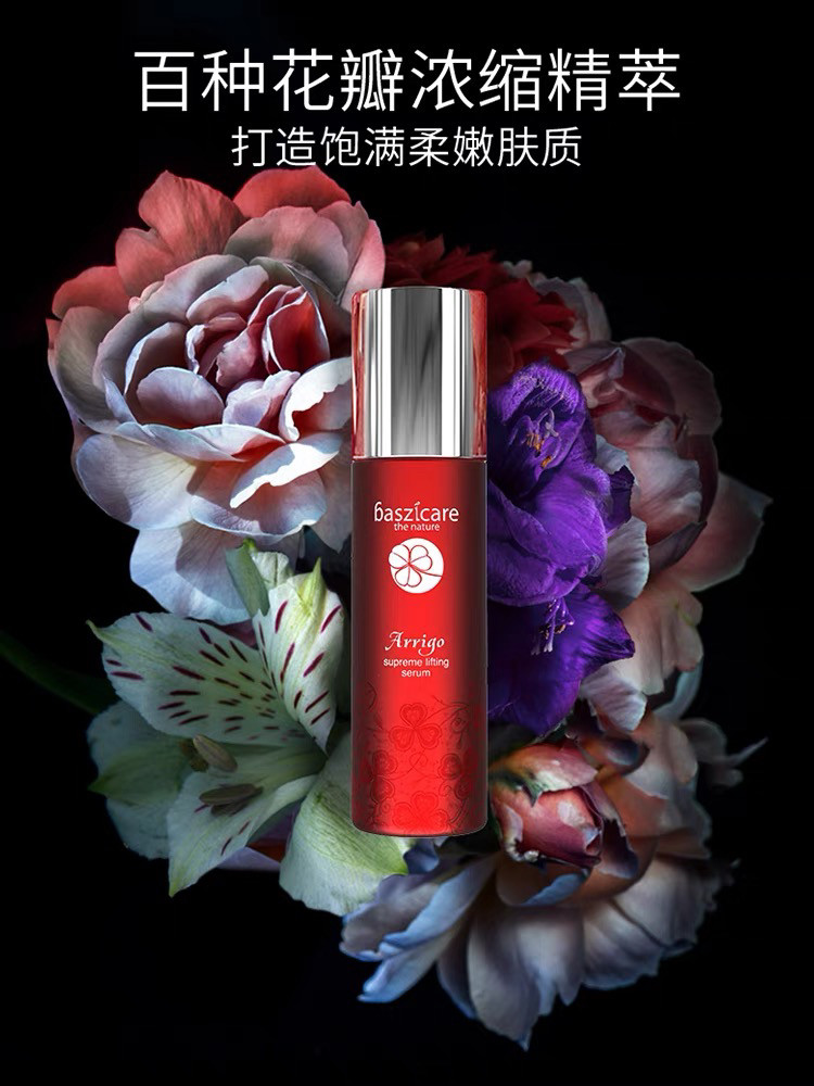 baszicare/贝熙迦儿百花溯龄胶原精华30ml淡化皱纹提拉紧致肌底