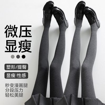 灰色打底裤女秋冬季外穿压力显瘦连裤袜格雷miu系加绒加厚打底袜