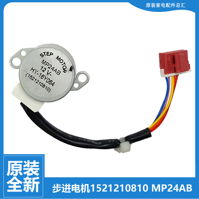 适用格力空调配件扫摆风电机KF-23G(23361)/26G(26361)Ca-2/Cb-2