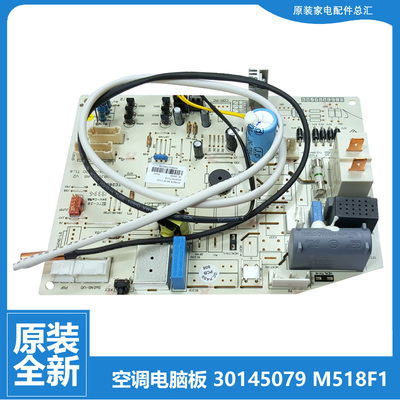 适用格力空调配件内机电脑主板KF-26G(26356)Da-3/Db-3/Fa-2/Ga-2