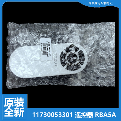 适用原装格力大松落地风扇配件遥控器FD-4030B-4031B-4036Bh5-WG