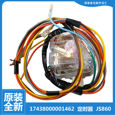 适用小天鹅洗衣机配件洗涤定时器TP80-JS950-GC/JS955/JS960/J950